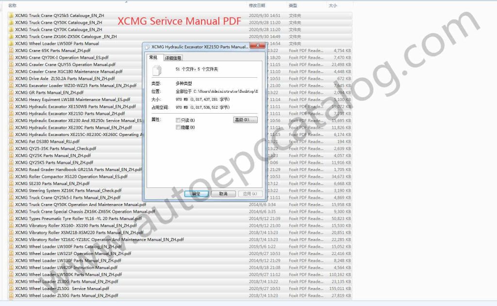 XCMG Machine Parts Book Workshop Manual PDF Collection Download